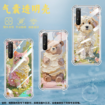 适用索尼Xperia1II手机壳Xperia10IV全包边SonyXperia10III防摔Xperia10II气囊壳XperiaPro-I油画小猫保护套