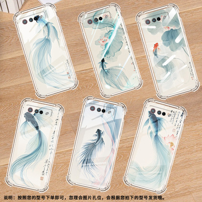 适用华硕ROGPhone5Ultimate手机壳ROG游戏手机9水墨斗鱼ROG游戏手机5S气囊壳ZenFone6全包边ROGPhone6D保护套