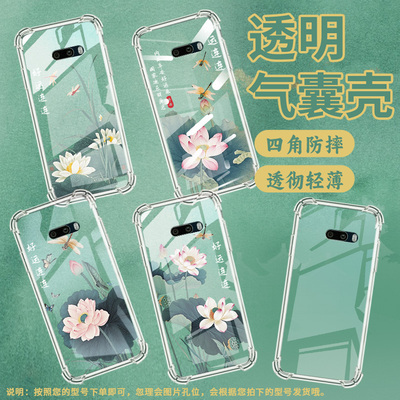 适用LGG8xThinQ气囊壳四角防摔LGG8ThinQ双摄版手机壳LGG8x好运连连荷花LGG9中国风LMG850EMW商务全包保护套