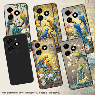 适用传音InfinixSmart9HD手机壳鹦鹉8Plus磨砂壳Smart9全包边InfinixSmart8Pro防摔Smart8HD保护套