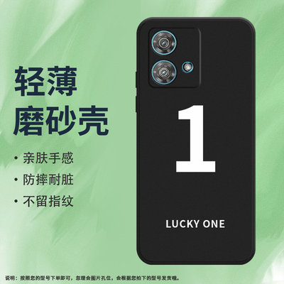 Motorola摩托罗拉MOTOEdge40Neo