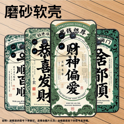 适用iQOONeo3手机壳Neo7SE超薄V1936A全包边iQOONeo6保护套蒸蒸日上iQOONeo7硅胶V2301A商务iQOONeo9软壳