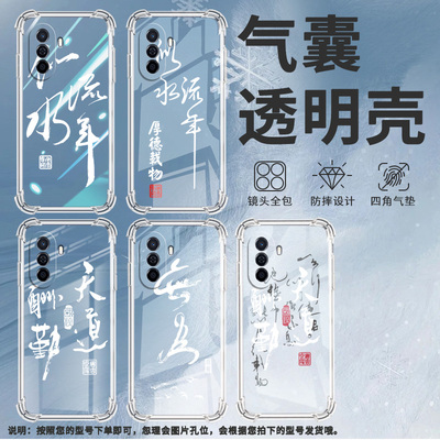 适用华为novaY60手机壳novaY61全包边华为novaY70高级感novaY70Plus气囊壳华为novaY72天道酬勤保护套