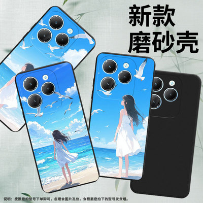 适用传音TecnoSpark20Pro手机壳Spark20白裙女孩高级感TecnoSpark20C磨砂壳商务Spark20Pro+中国风保护套