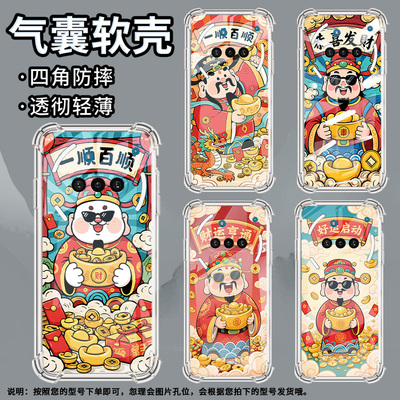 适用NothingPhone3手机壳Phone3A防摔恭喜发财气囊壳3APro中国风NothingPhoneCMF2Pro硅胶高级感保护套