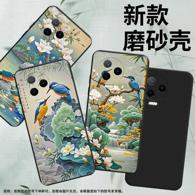 适用传音InfinixNote12手机壳中国风Note12Pro超薄翠鸟InfinixNote30VIP磨砂壳Note40x高级感保护套