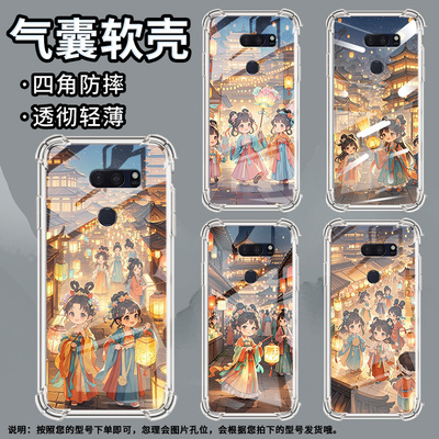 适用LGV40手机壳防摔LGG7ThinQ硅胶Q版女孩气囊壳LGG8高级感LGG8X全包边LGV30潮流商务男女款简约保护套