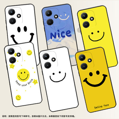 适用传音InfinixHot30i手机壳X669C保护壳Hot30iNFC软壳X669D黄底笑脸轻薄卡通趣味网红ins情侣磨砂个性挂绳
