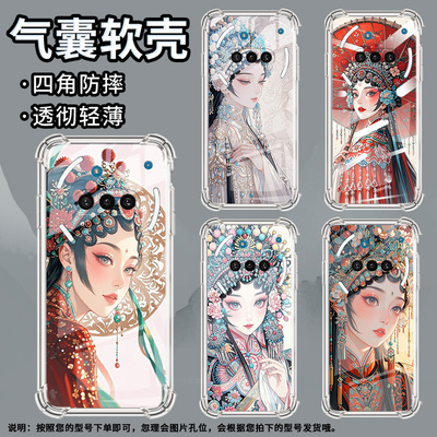 适用NothingPhone3手机壳Phone3A防摔花旦女子气囊壳3APro中国风NothingPhoneCMF2Pro硅胶高级感保护套