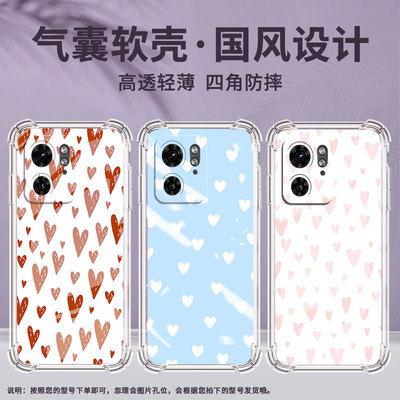 适用MotoEdge50Ultra手机壳Edge40潮流MOTOX40四角防摔黑色爱心摩托罗拉X50Ultra防摔Edge30Ultra保护套