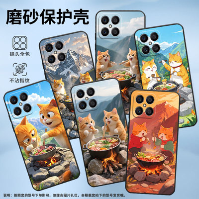 适用荣耀X5手机壳X5B全包边VNE-LX1硅胶honorX6A磨砂壳在山顶吃火锅X5BPlus耐磨VNE-N41商务X8CX6B时尚保护套