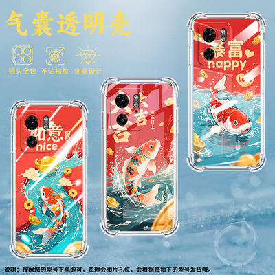 适用MotoG85手机壳Motoedge+2023潮流Edge50Fusion气囊壳铜钱元宝简约Edge40Neo防摔MotoX40Pro保护套