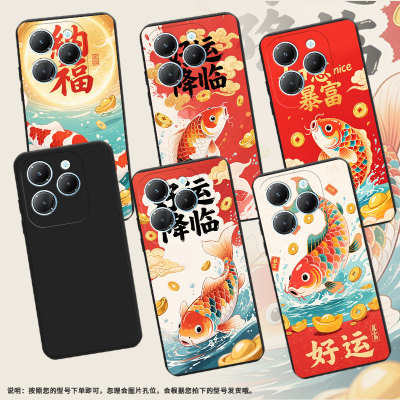 适用传音TecnoSpark20C手机壳锦鲤Spark20Pro高级感TecnoSpark20磨砂壳商务Spark20Pro+中国风保护套