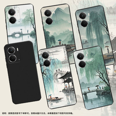 适用RealmeNeo7x手机壳防摔西湖美景商务磨砂壳真我P1高级感RealmeP3x全包边真我P4Pro中国风潮流保护套