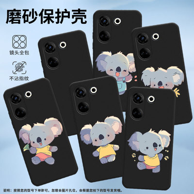 适用传音TecnoCamon20Pro手机壳开心考拉全包边Camon20磨砂壳TecnoCamon20Premier时尚CK6n超薄保护套