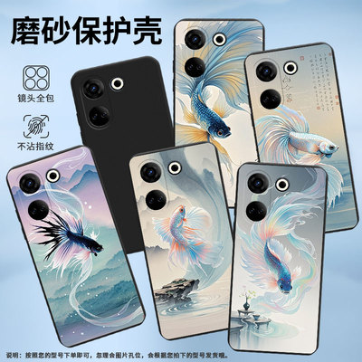 适用传音TecnoCamon20Premier手机壳全包边Camon20磨砂壳TecnoCamon20Pro时尚斗鱼CK9n商务保护套