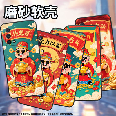 适用OPPOK1手机壳K9s高级感PCNM00卡通财神K7x软壳0pp0K7硅胶K9Pro/K10防摔PERM10时尚活力版K10x保护套