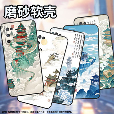 适用RealmeQ手机壳RMX2173高级Q3超薄Q2软壳真我Q5x时尚RMX3142磨砂壳Q5防摔RMX3372天上人间硅胶保护套