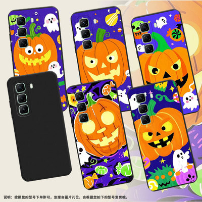 适用传音InfinixHot50Pro+手机壳高级Hot50Pro商务X6525南瓜灯怪物InfinixHot50磨砂壳Hot50Pro超薄保护套