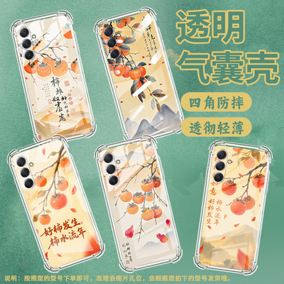 适用三星M42手机壳SamsungM52全包边三星M54气囊壳三星M55好柿发生GalaxyXCover7Pro高级感硅胶保护套