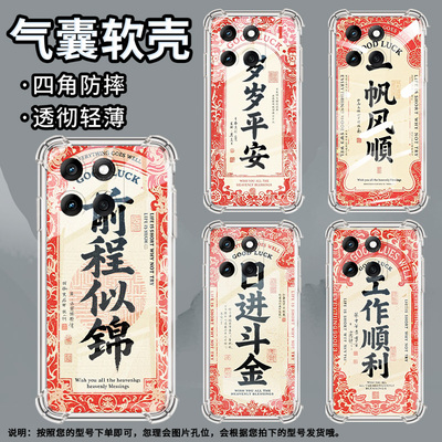 适用摩托罗拉Edge60Pro团团圆圆Edge 60商务MOTOG555G全包Edge60 MotoG86 Power高级感G96 5G保护套
