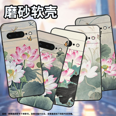 适用谷歌PixeL6Pro手机壳GLUOG全包GooglePixel7Pro保护套GP4BC盛开的荷花PixeL6Pro不掉色高级简约磨砂壳