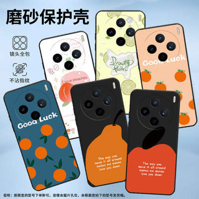适用vivoY04手机壳V2432全包边vivoY19e水蜜桃水果防摔V2452GA保护套vivoV30E硅胶Y19商务V2419A个性软壳