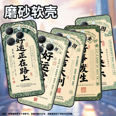 适用传音infinixhot40手机壳tecnopova3轻薄smart8全包边思钱想厚pova6pro硅胶lf7n高级x6836硅胶软壳
