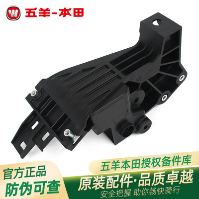 五羊本田NPF125WH125T-13-13A