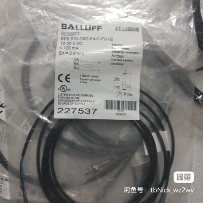 【议价】balluff巴鲁夫 bes00ft bes 516-300【禾嘉】
