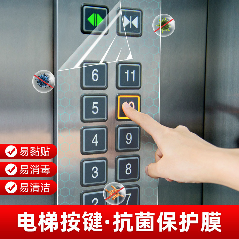 电梯怎么用按钮价格_电梯里的苏柔上瘾第六章报价_十大电梯品牌排行榜_电梯冲顶购物优惠券领取- qq七彩网