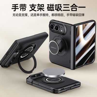 适用iPhoneDuo手机壳磨砂带磁吸