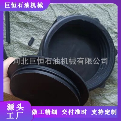 现货2寸FIG1502由壬护帽黑色