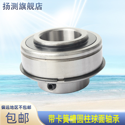 哈尔滨扬测带止动环平面外球面轴承SER207 208 209 210 211 212N