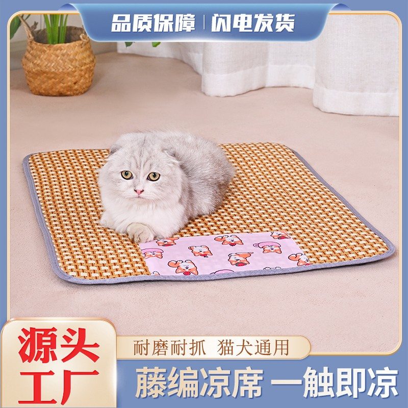 狗狗凉席狗窝冰垫睡垫夏天夏季地垫宠物猫咪狗垫子睡觉用四季通用