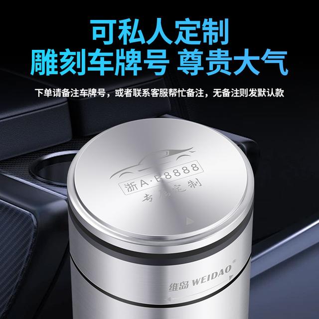2025新款爆款车载加厚不锈钢可拆卸防飞灰开盖车用车载烟灰缸
