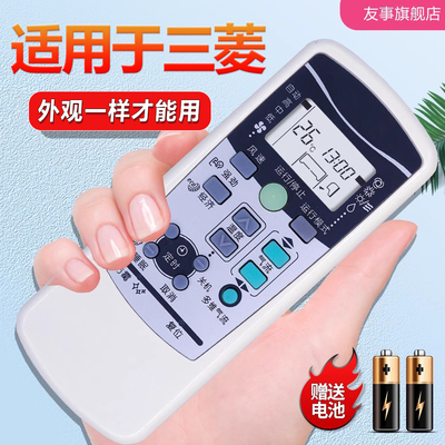 三菱重工空调遥控器SRKQI25H 35H RKX502A001 B C F S RYD502A017
