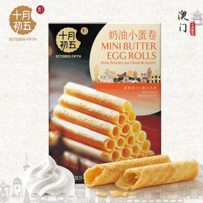 十月初五奶油鸡蛋蛋卷盒装便携装休闲零食奶油味鸡蛋卷早餐野营