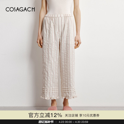 COSAGACH提花荷叶边九分裤