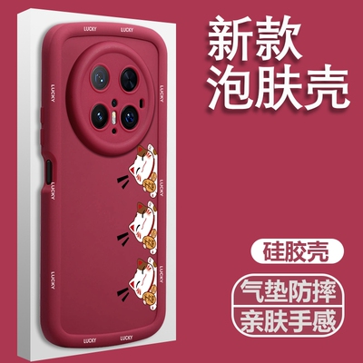 适用mate70pro华为手机壳高级感