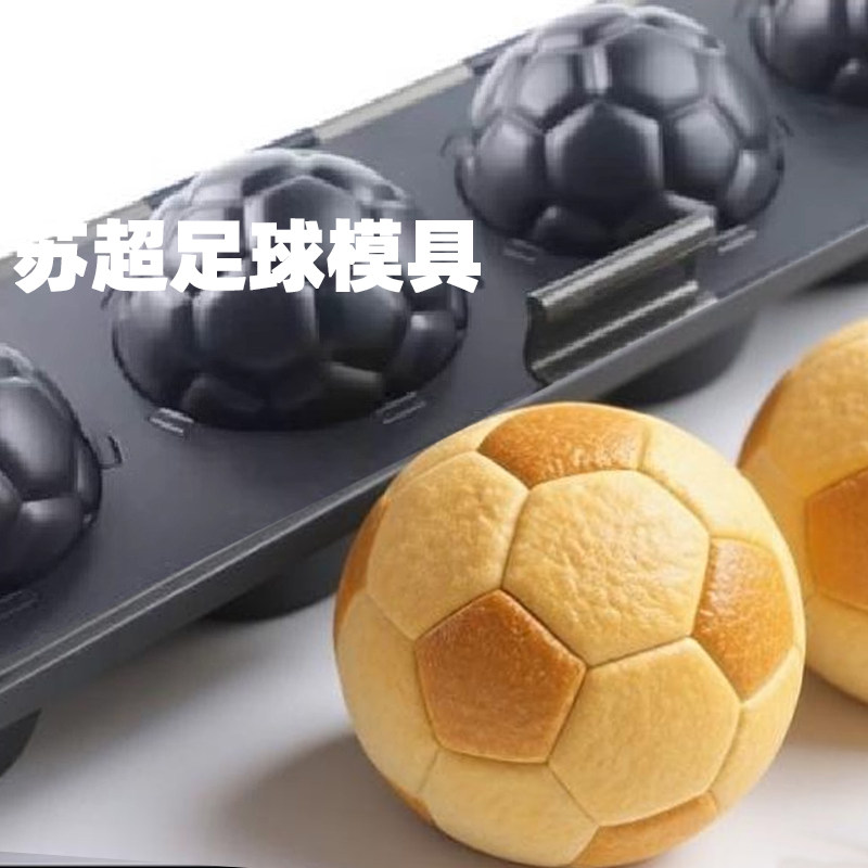 5/6连足球面包烤盘不粘烘焙模具商用苏超运动体育比赛食品级