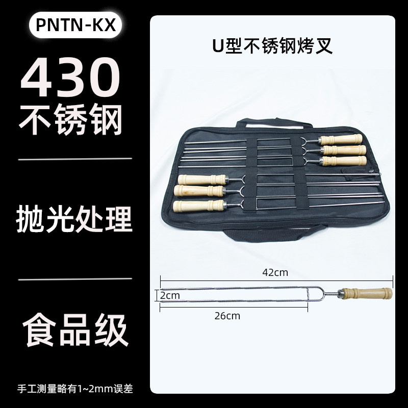 潘娜托尼意大利面包纸托纸杯专用烤叉子