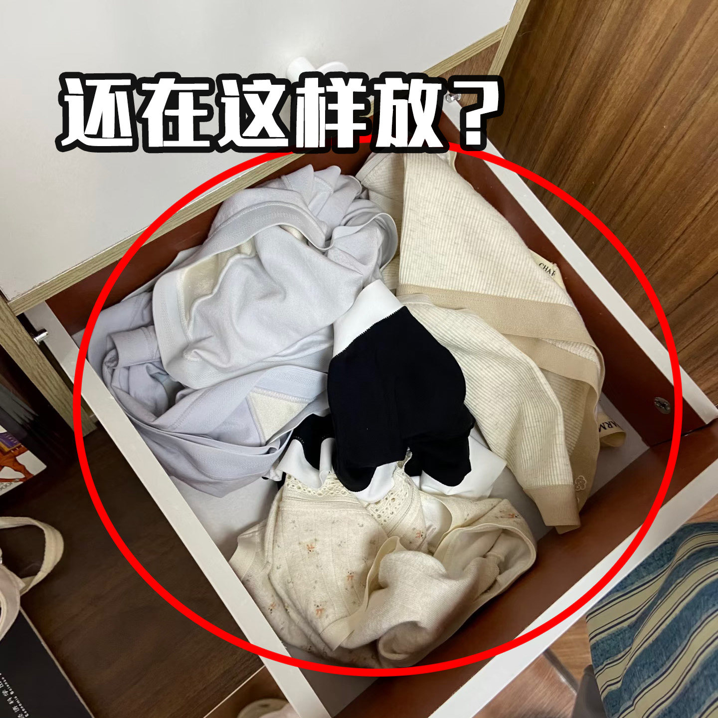 内衣内裤收纳盒家用袜子贴身衣物抽屉式分隔整理盒伸缩其他收纳盒