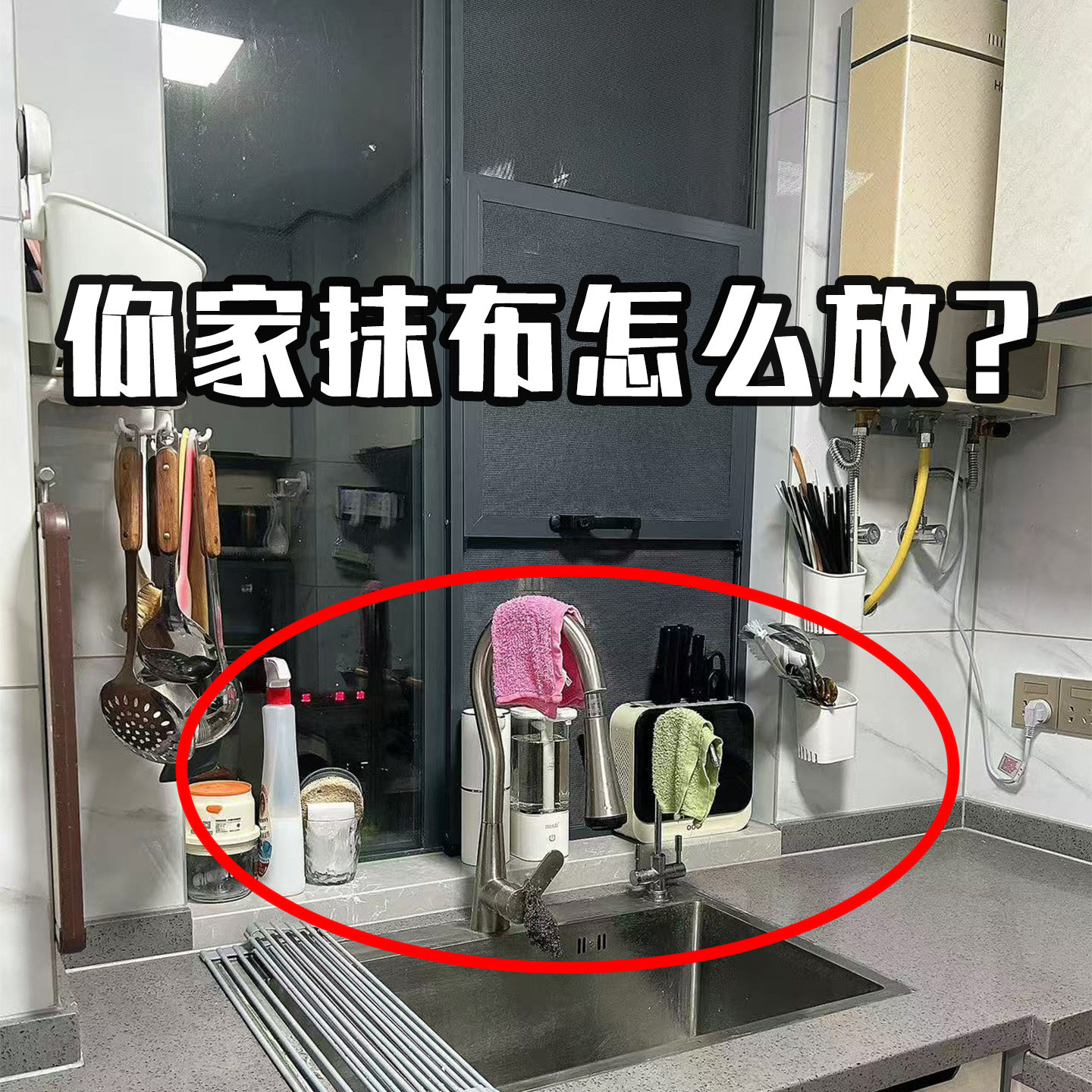 旋转抹布架厨房毛巾架沥水架晾洗碗布挂架壁挂置物收纳管道清洁棒