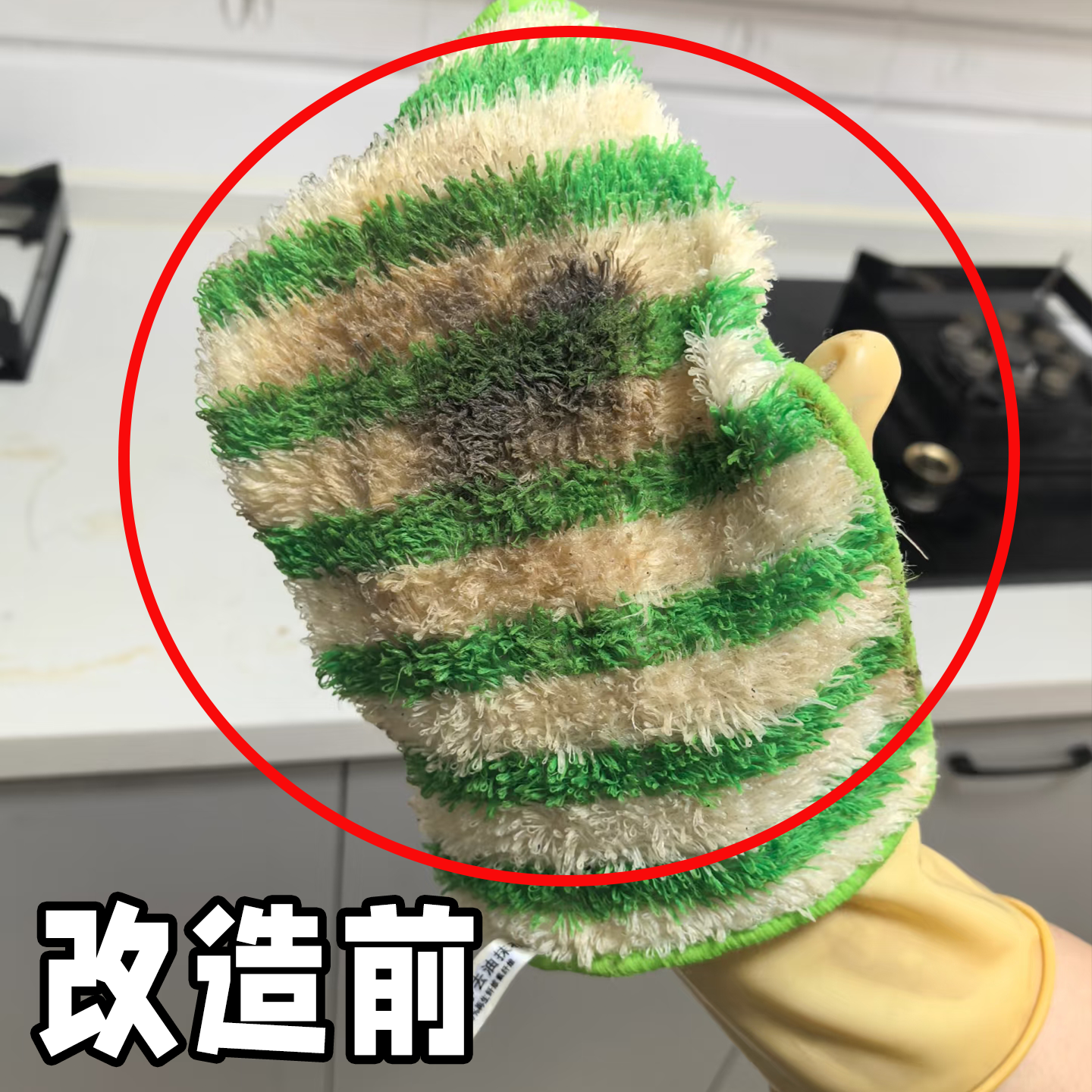 撕撕乐周抛抹布厨房干湿两用款洗碗布加厚吸水洗碗巾文化创意餐具
