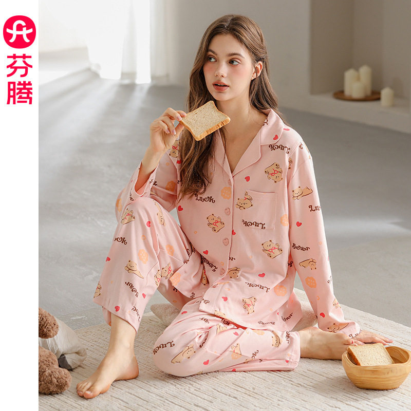 芬腾【全棉月子服】纯棉春秋套装孕妇产后睡衣喂奶哺乳全棉家居服