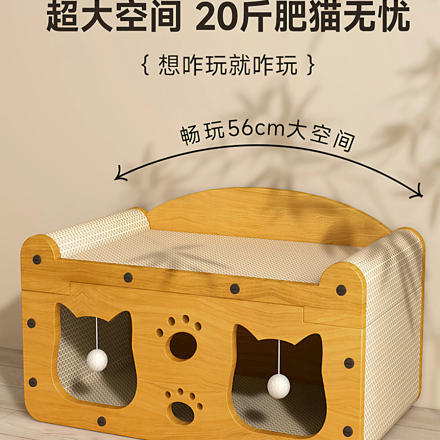 立式猫抓板猫窝一体耐磨不掉屑猫爪板四季通用冬季猫屋猫玩具用品