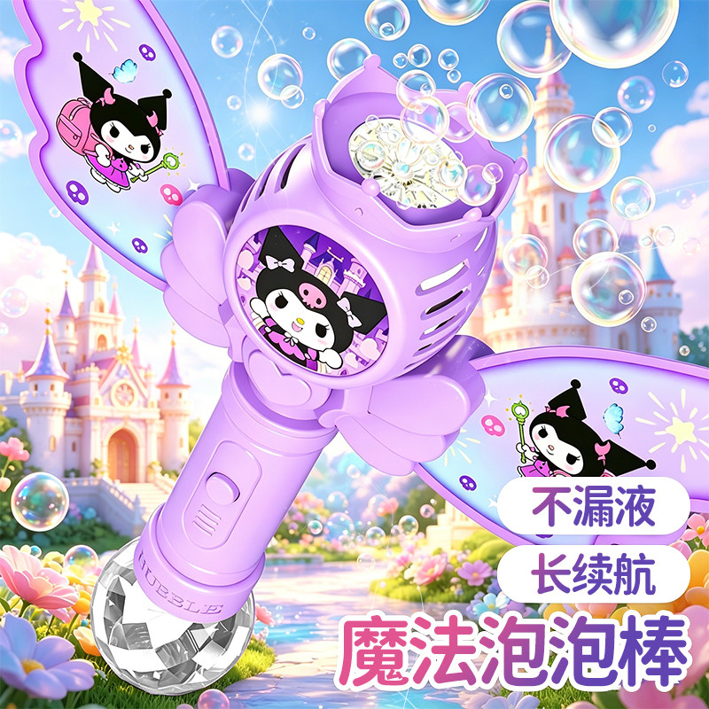 天使泡泡机仙女棒魔法权杖全自动手持电动吹泡泡机儿童户外玩具