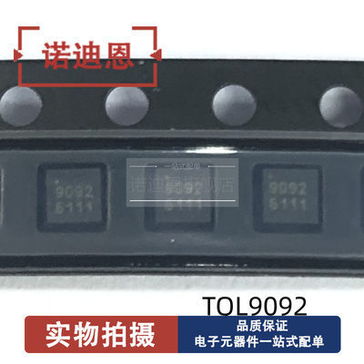 全新正品 TQL9092/9062/9044/9093/9097 DFN8 低噪声旁路器射频器