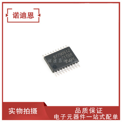 BQ7790512 BQ7790512PWR 丝印B7790512 TSSOP-20 电池管理芯片